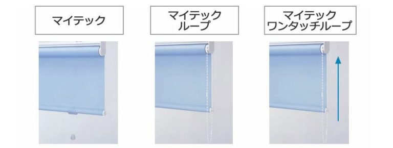 【リビング階段のデメリット解消】ロールスクリーンをDIYで取り付け | kikorist日誌