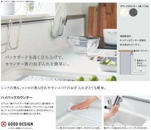 【徹底解説】住友林業で選べるトクラスのキッチンの最新仕様（2024年） | kikorist日誌
